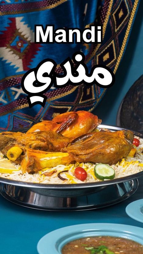 Abu Mubarak Mandi Rice