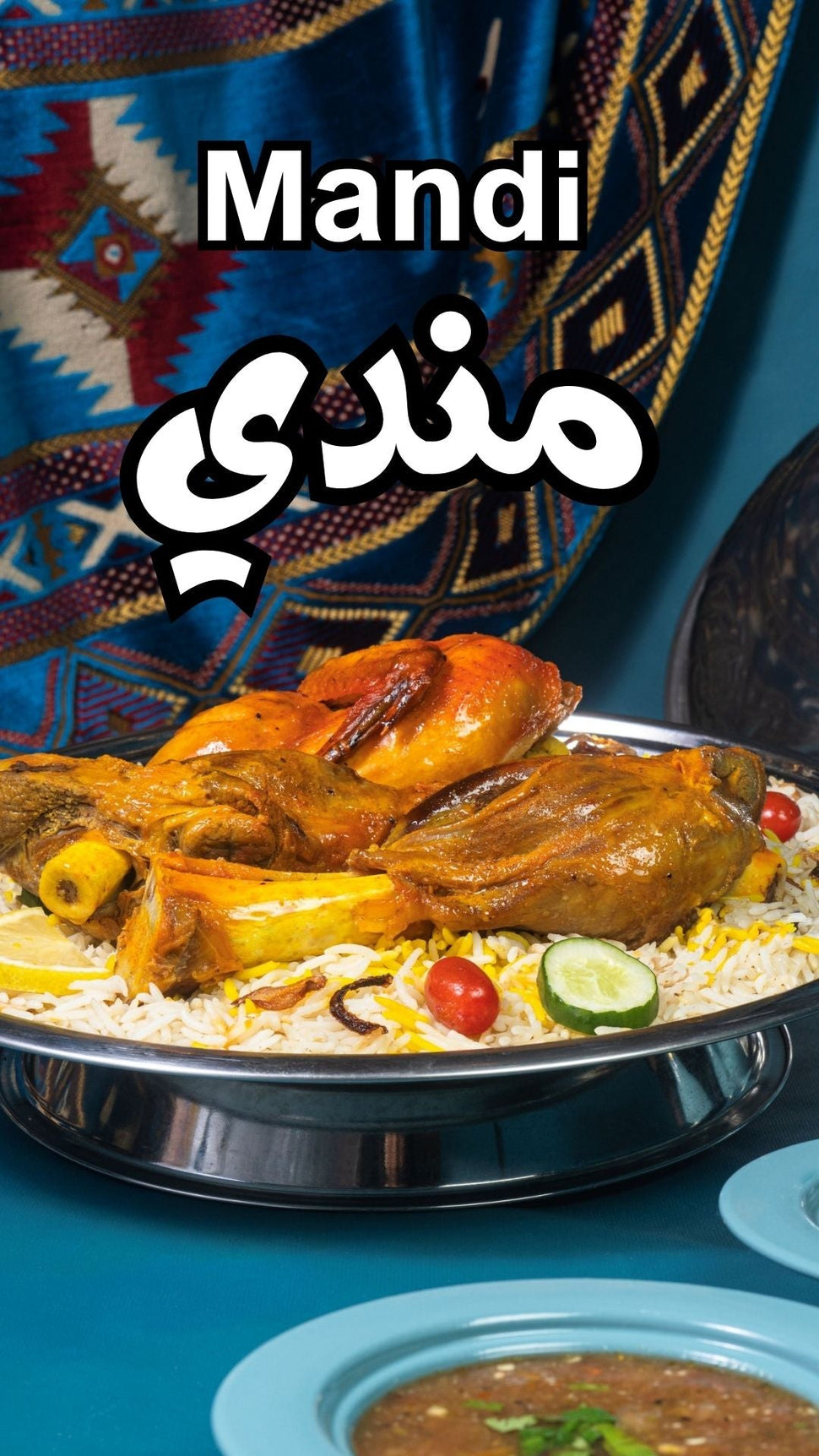 Abu Mubarak Mandi Rice